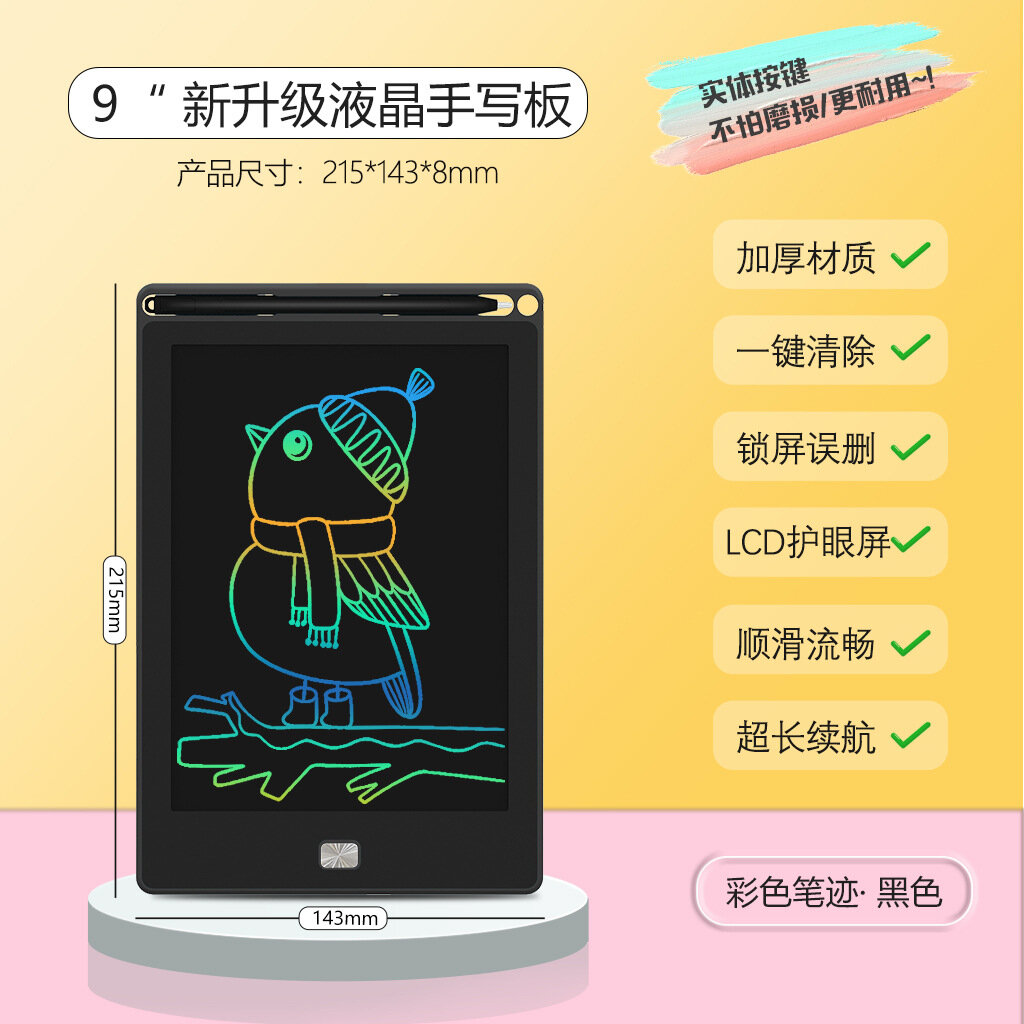 Горячая распродажаL Письменная доска, перезаряжаемая LCD доска для рукописного ввода, электронная доска для рисования для детей, большая цветная доска для рисования