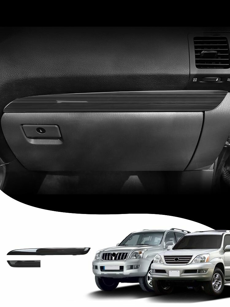 Тойота ленд крузер прадо 120 2003-2009. Lexus GX470 нижняя отделка центральной консоли, For Toyota LAND CRUISER PRADO LC120 J120, lexus gx 470 . Аксессуары для изменения интерьера ( Черный ) 2004 2005