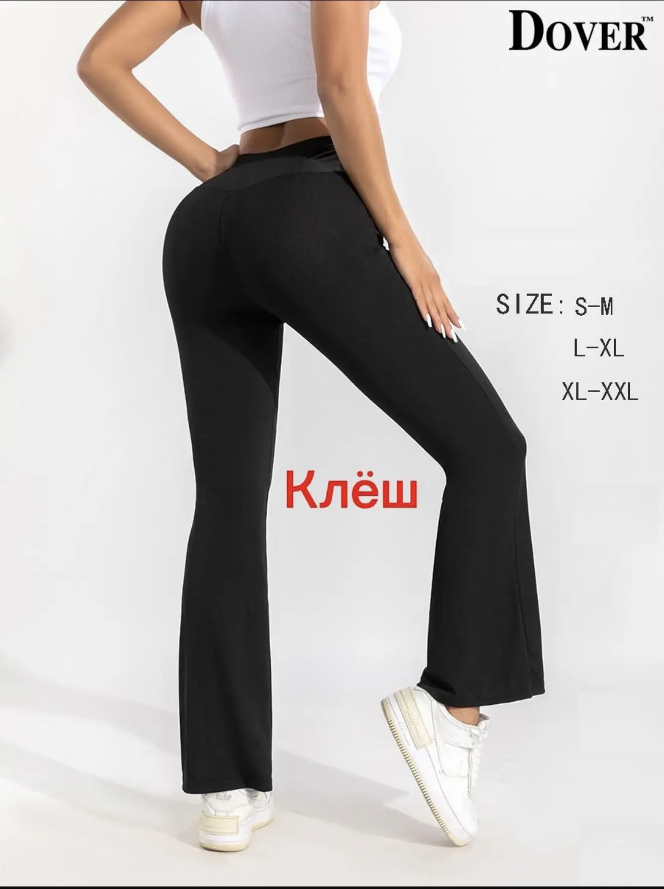 Легинсы спортивные