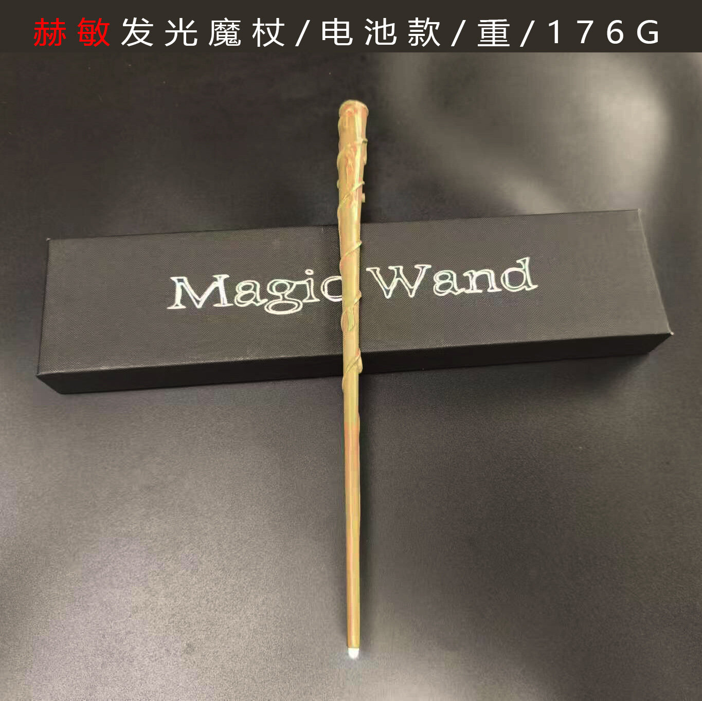 Светящаяся палочка Гарри Поттера, палочка Гермионы, реквизит на Хэллоуин, палочка Дамблдора, подарки на рождественскую вечеринку