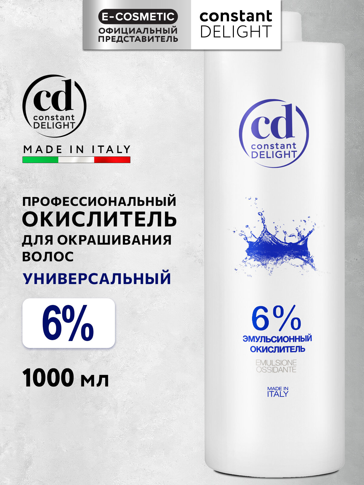 Окислитель эмульсионный 6 % для окрашивания волос CONSTANT DELIGHT 1000 мл