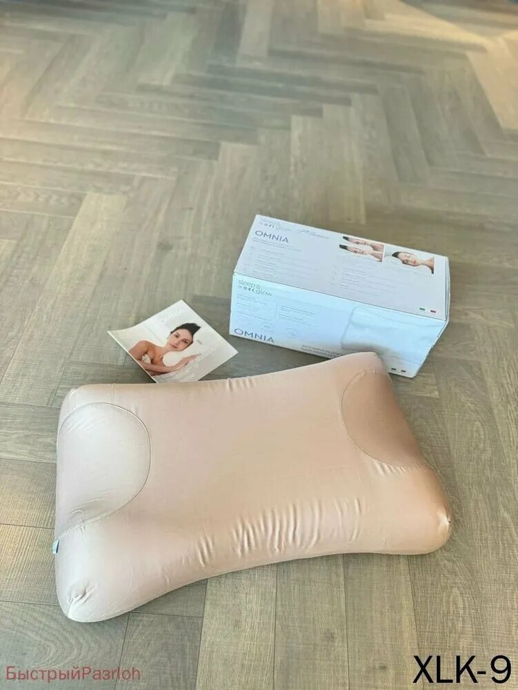 Ортопедическая подушка 35x54см, высота 13 см