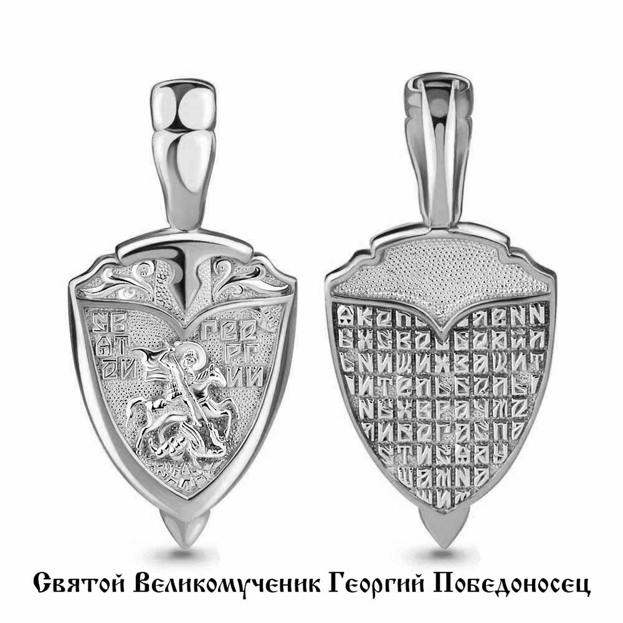 Иконка, серебро, 925 проба, родирование