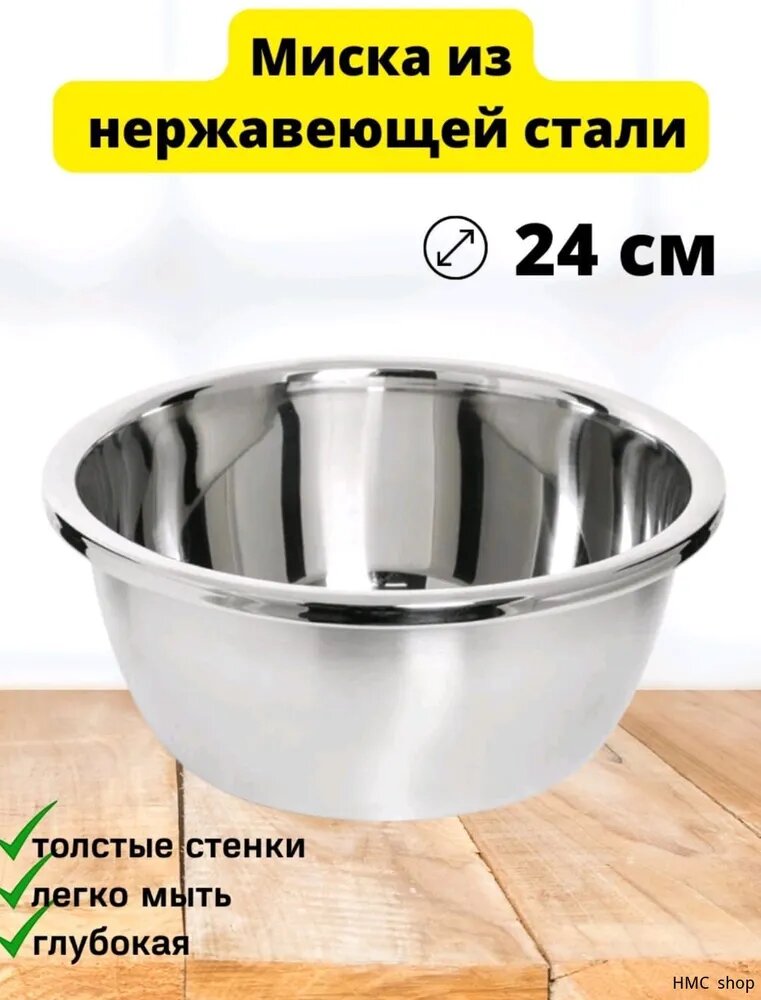 Миска 2500 мл серый металлик, серебристый, 1 шт