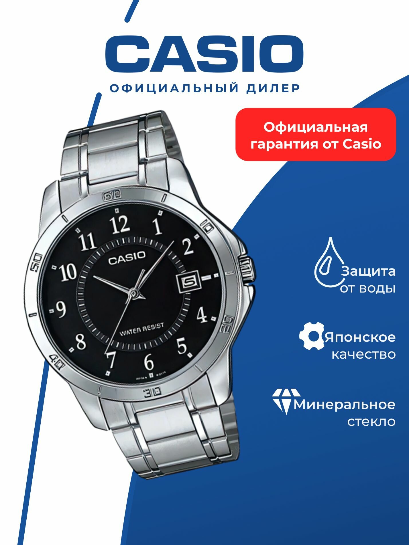 Наручные часы Collection