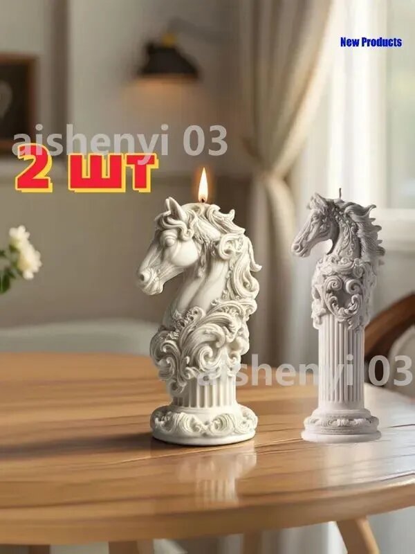 Эксклюзивный набор из 2 форм для DIY свечей "Античный конь" изготовлен из пищевого силикона с детализированным рельефом римской колонны