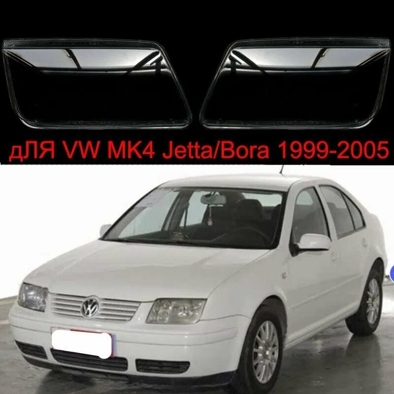 Ремкомплект фары, 2 шт, арт. VW MK4 Jetta/Bora 1999-2005
