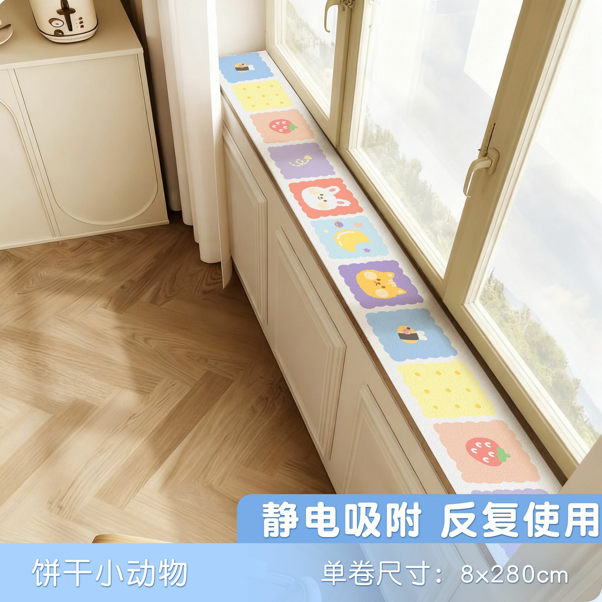 Коврик для окна в спальне, водопоглощающий, магический, противокапельный, ультраузкий, для края балконного окна, нескользящий, защитный коврик для окна