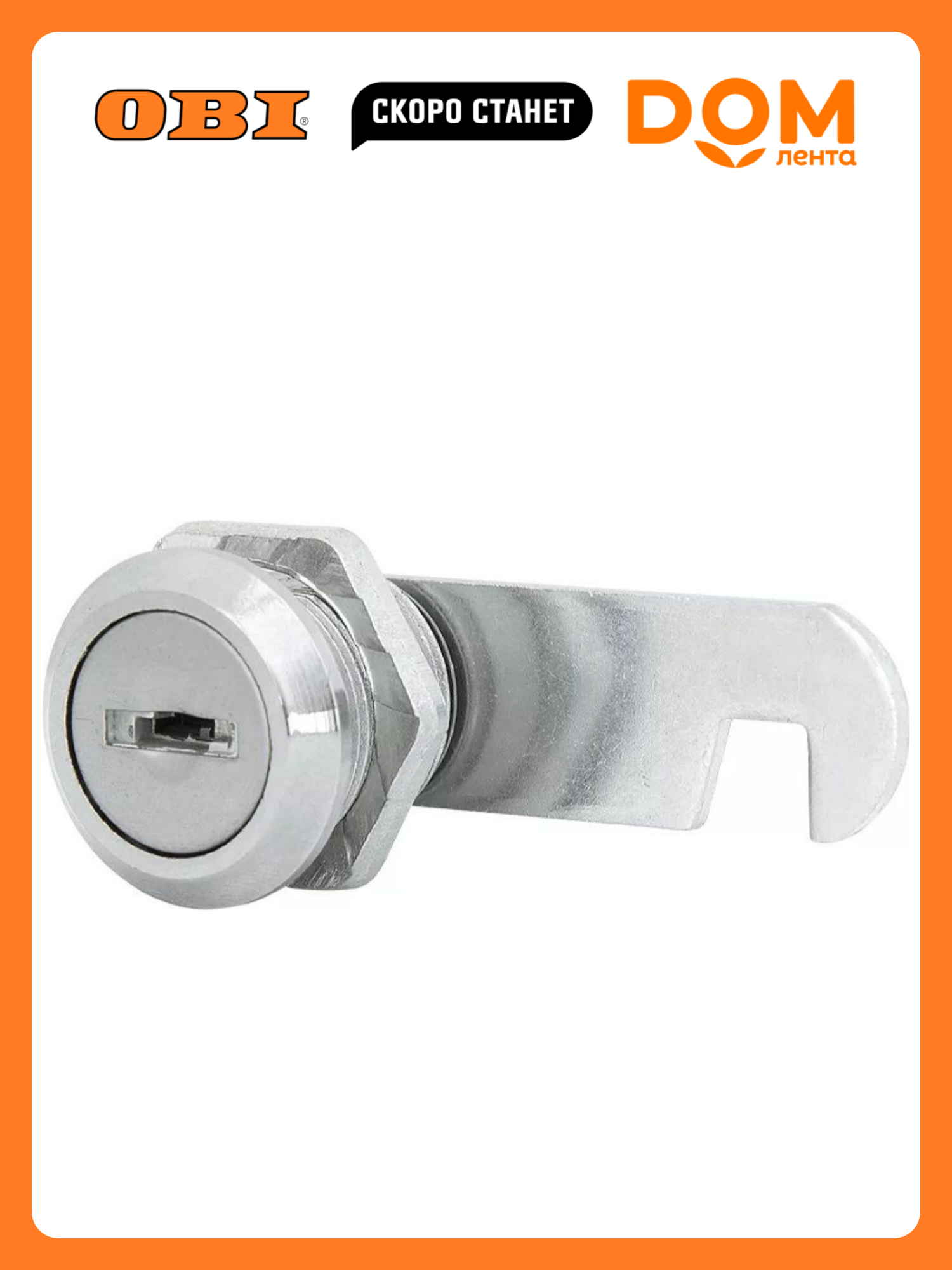 Замок почтовый Palladium ML-16, цинковый сплав, серый, 16мм, 2 ключа