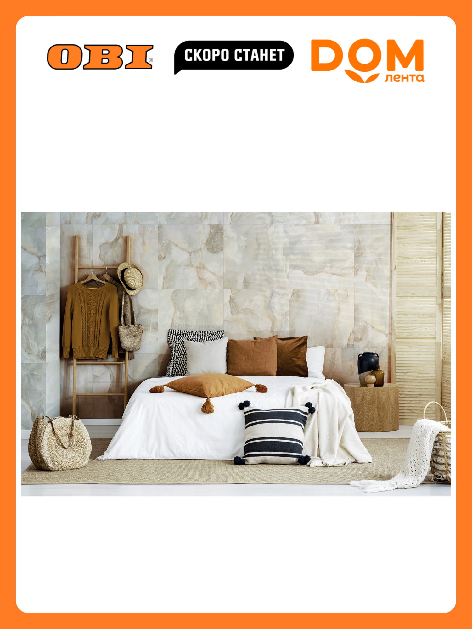 Керамогранит Global Tile GT60605902PR Miller Onyx Бежевый полированный 60x60