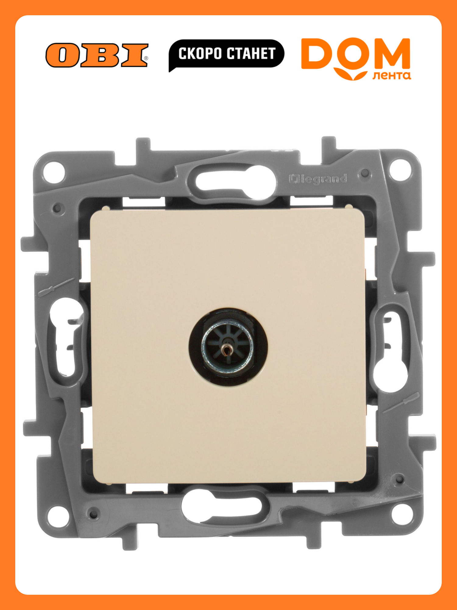 Розетка Legrand Etika, TV, звезда, бежевый, ABS пластик, скрытый монтаж