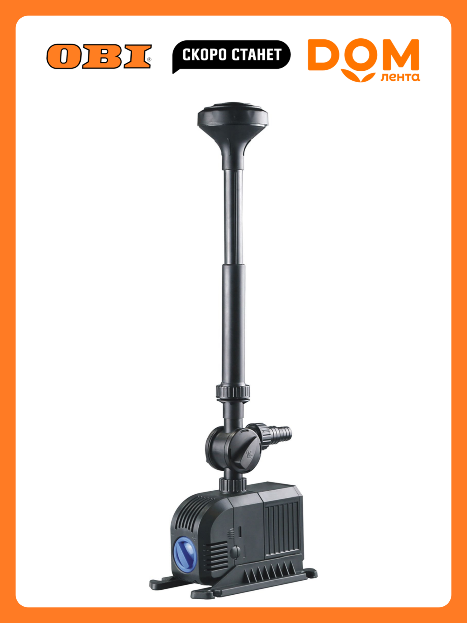 Насос фонтанный ECOTEC в комплекте с насадками 55 Вт 3000 л/ч Hmax 3 м