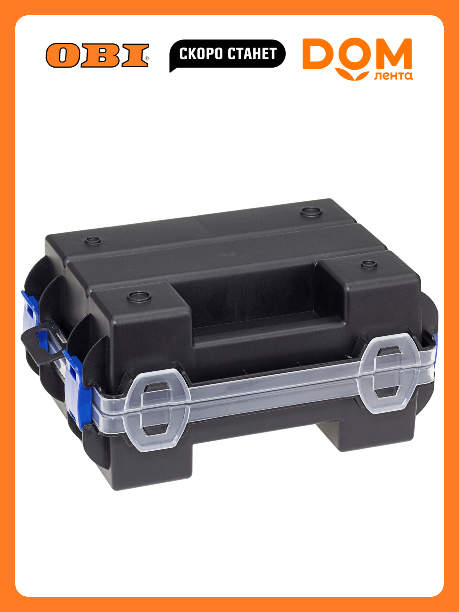 Органайзер для мелочей твин 100х200х13 мм