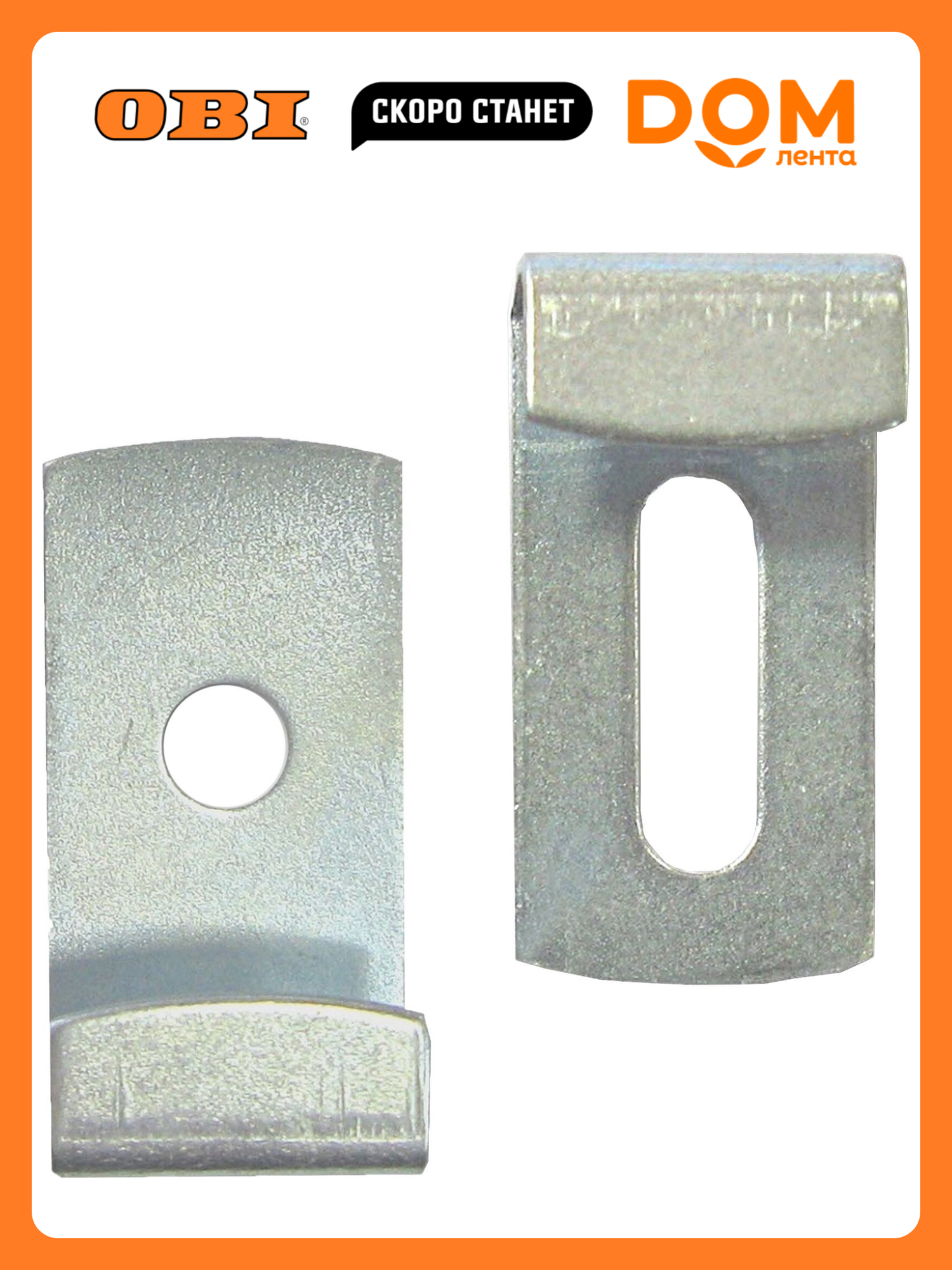 Мебельное крепление для зеркала европартнер оцинкованная сталь набор