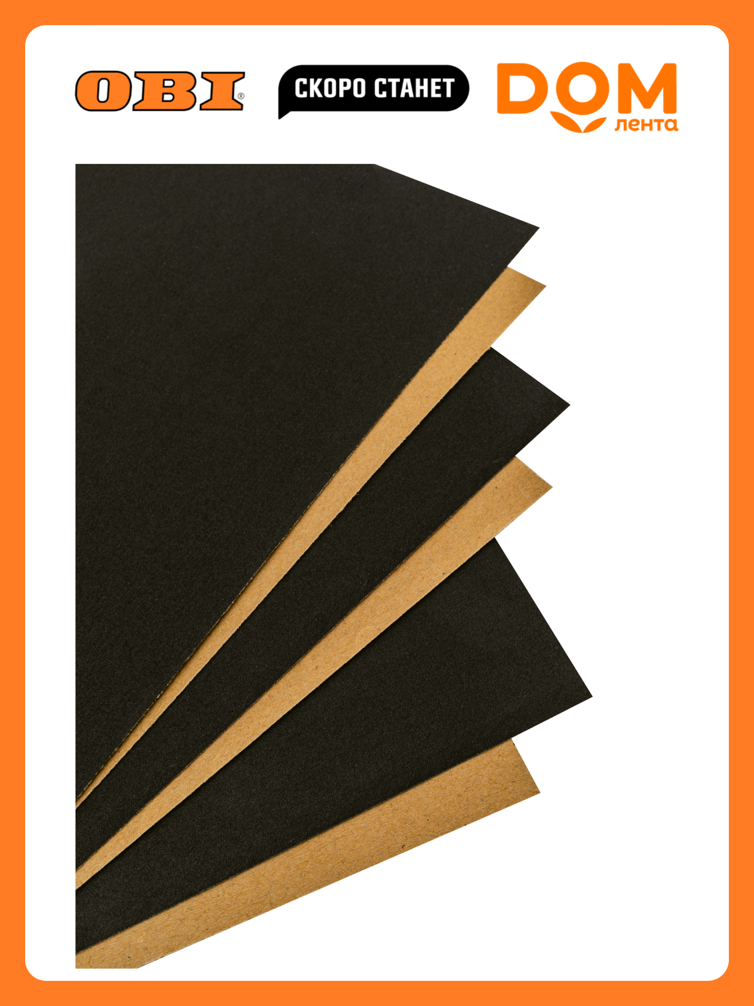 Абразивная наждачная бумага для сухой и влажной обработки ALUKOMTOOLS grit зернистость 180