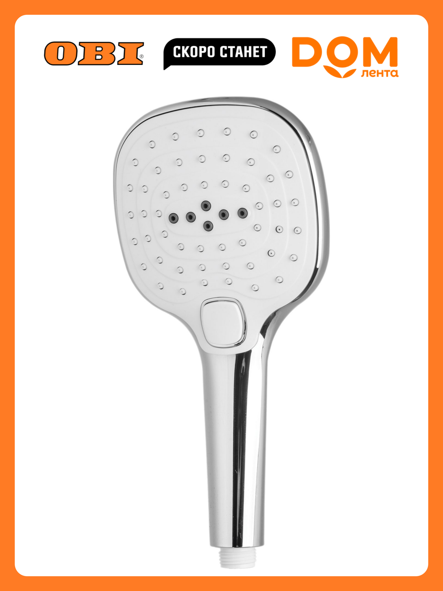 Лейка для душа массажная ARGO ERIS, 3-х функциональная, d 120 мм, хром/белый