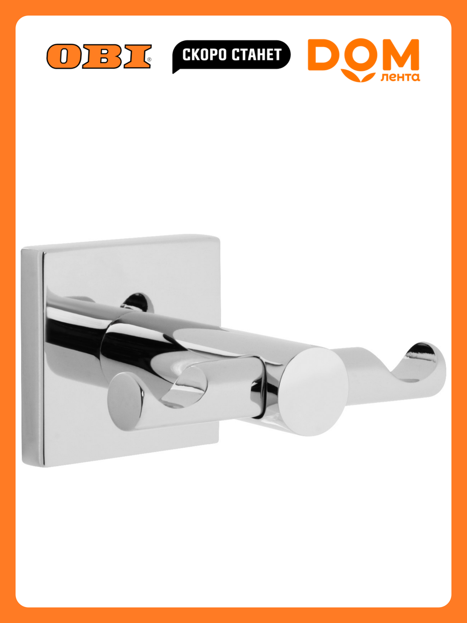 Крючок Fixsen Lux Chrome, двойной, нержавеющая сталь, хромированное покрытие, 1 шт