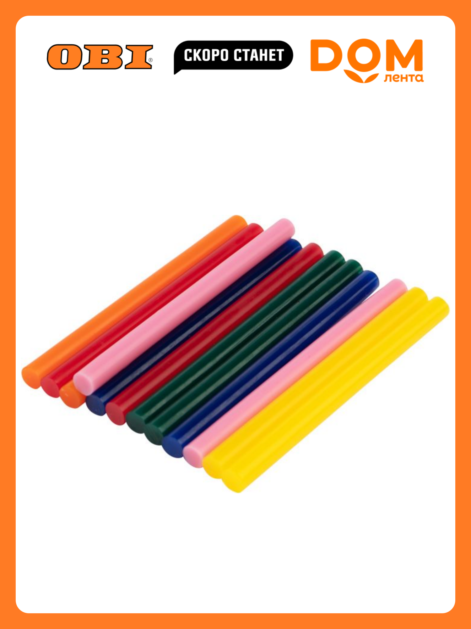 Стержни клеевые Ø7мм, 100мм, цветные (12 шт/уп), блистер REXANT