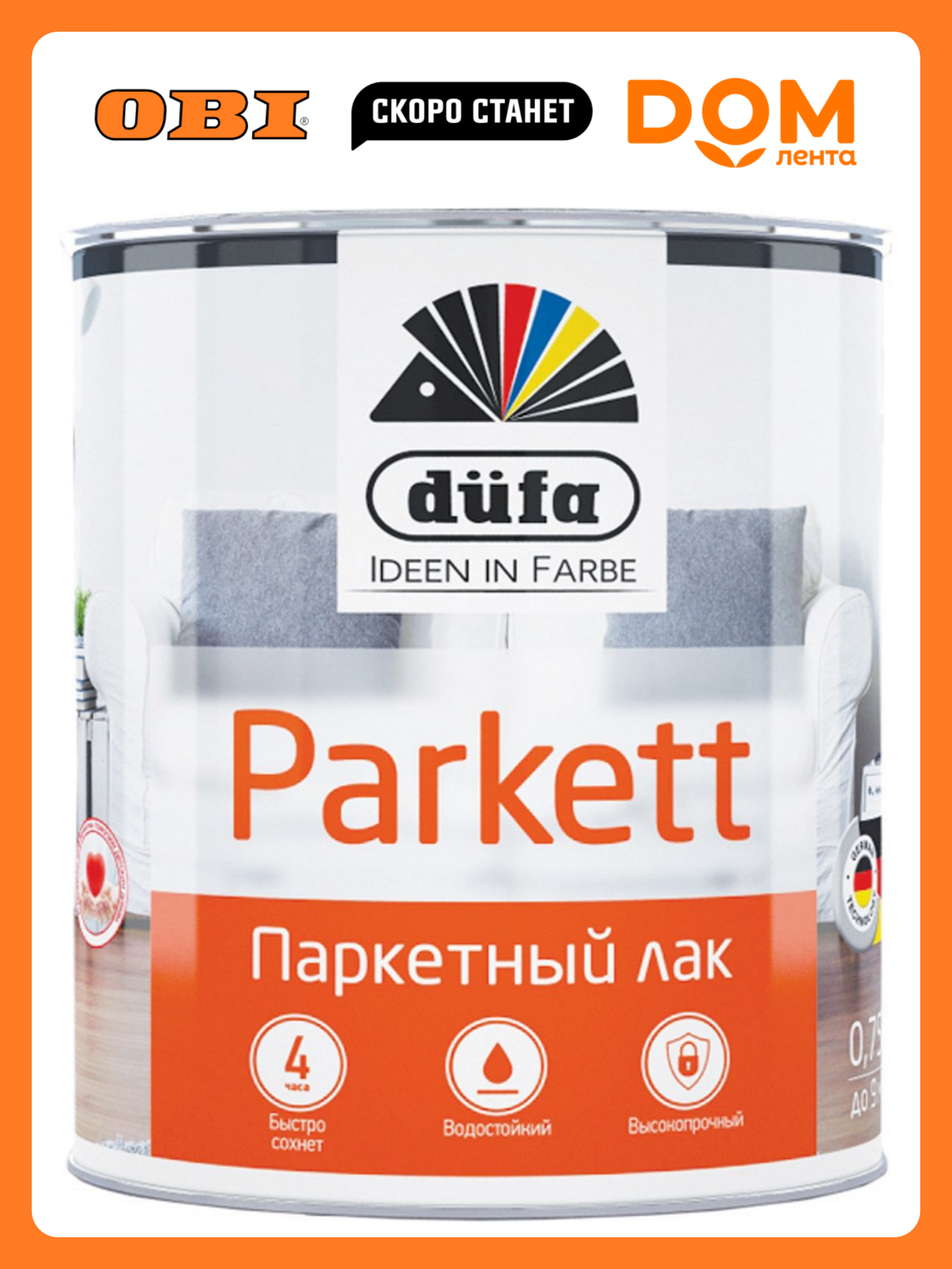 Лак паркетный Dufa PARKETT, алкидно-уретановый, полуматовый, бесцветный, 0,75 л