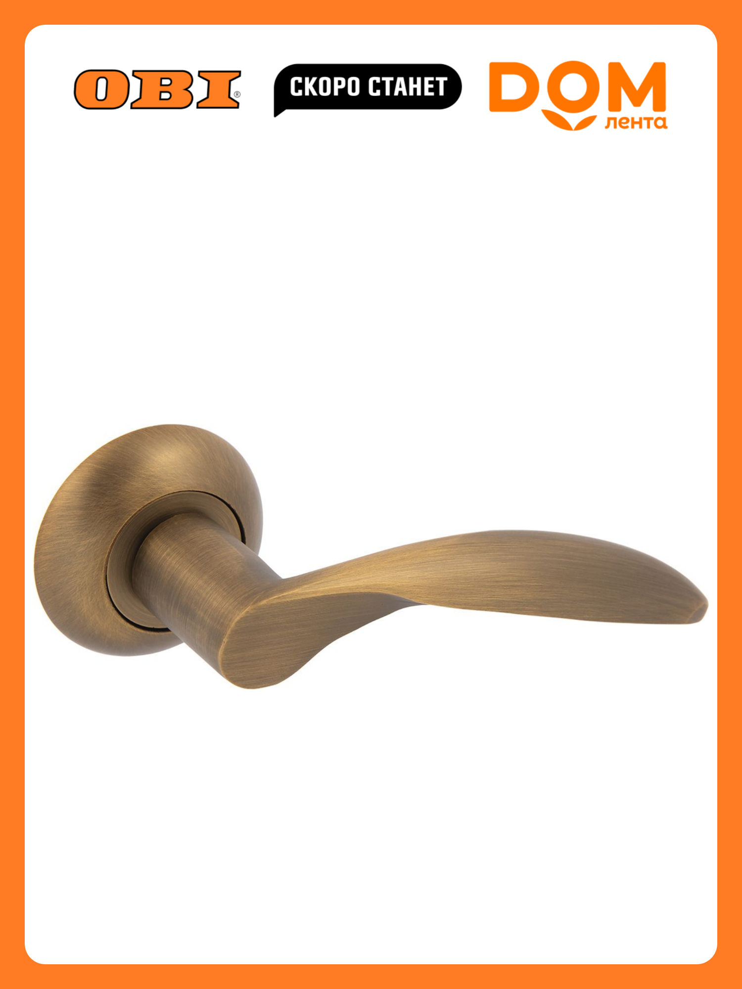 Дверная ручка Фабрика Замков Ternera, для межкомнатных и входных дверей, 2 шт