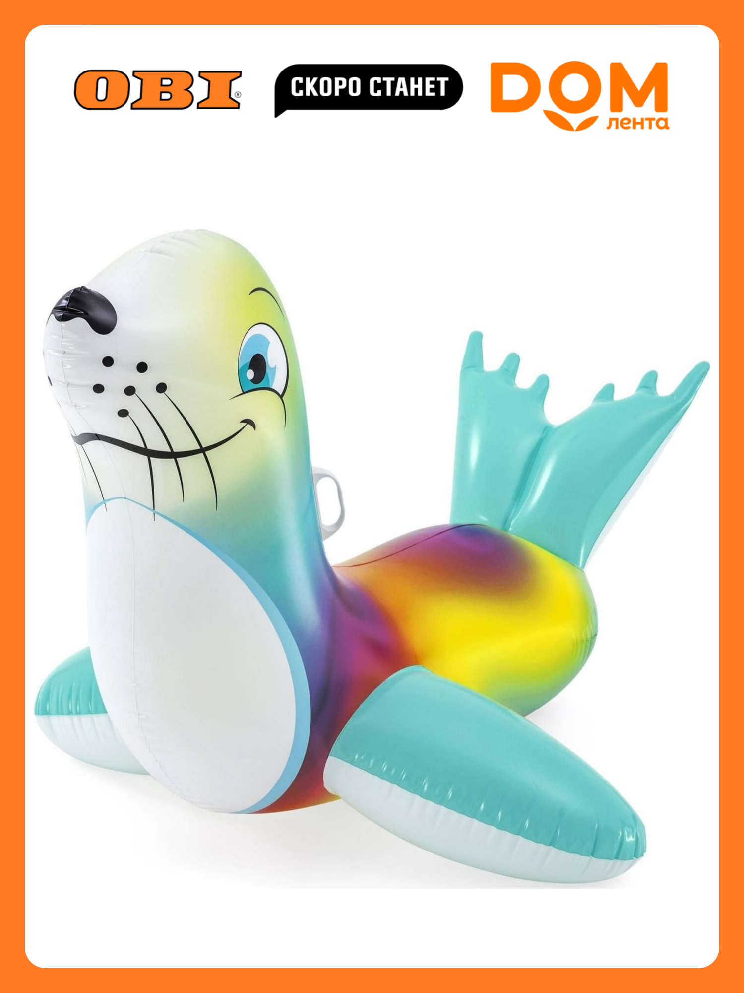 Игрушка надувная Bestway Flash Seal, с ручками, для детей 3-7 лет, голубой