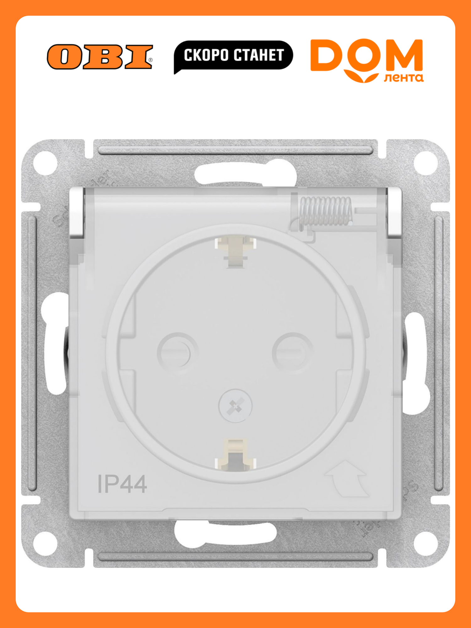 Розетка Schneider Electric AtlasDesign ATN440146, белая, классическая, геометричная