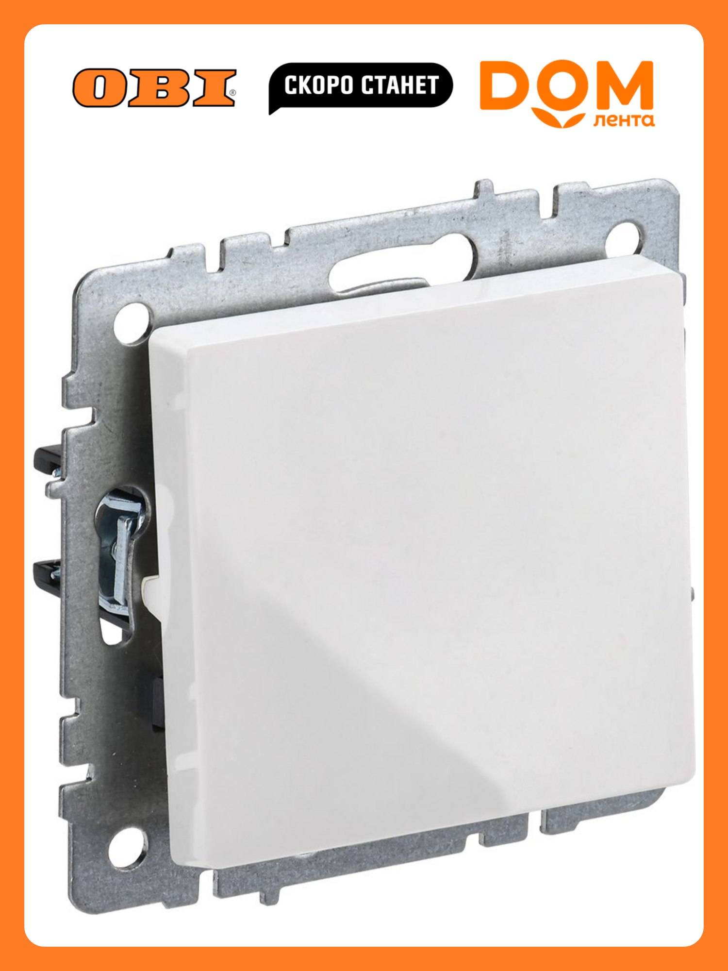 Выключатель IEK BRITE ВС10-1-3-БрБ, белый, пластик, IP20, 1 клавиша