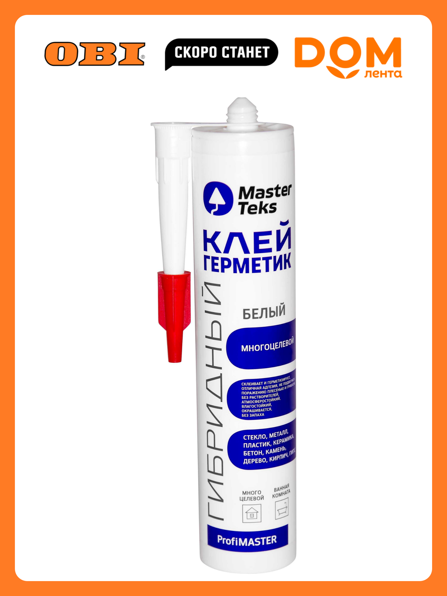 MasterTeks PM клей-герметик гибридный многоцелевой 290 мл белый