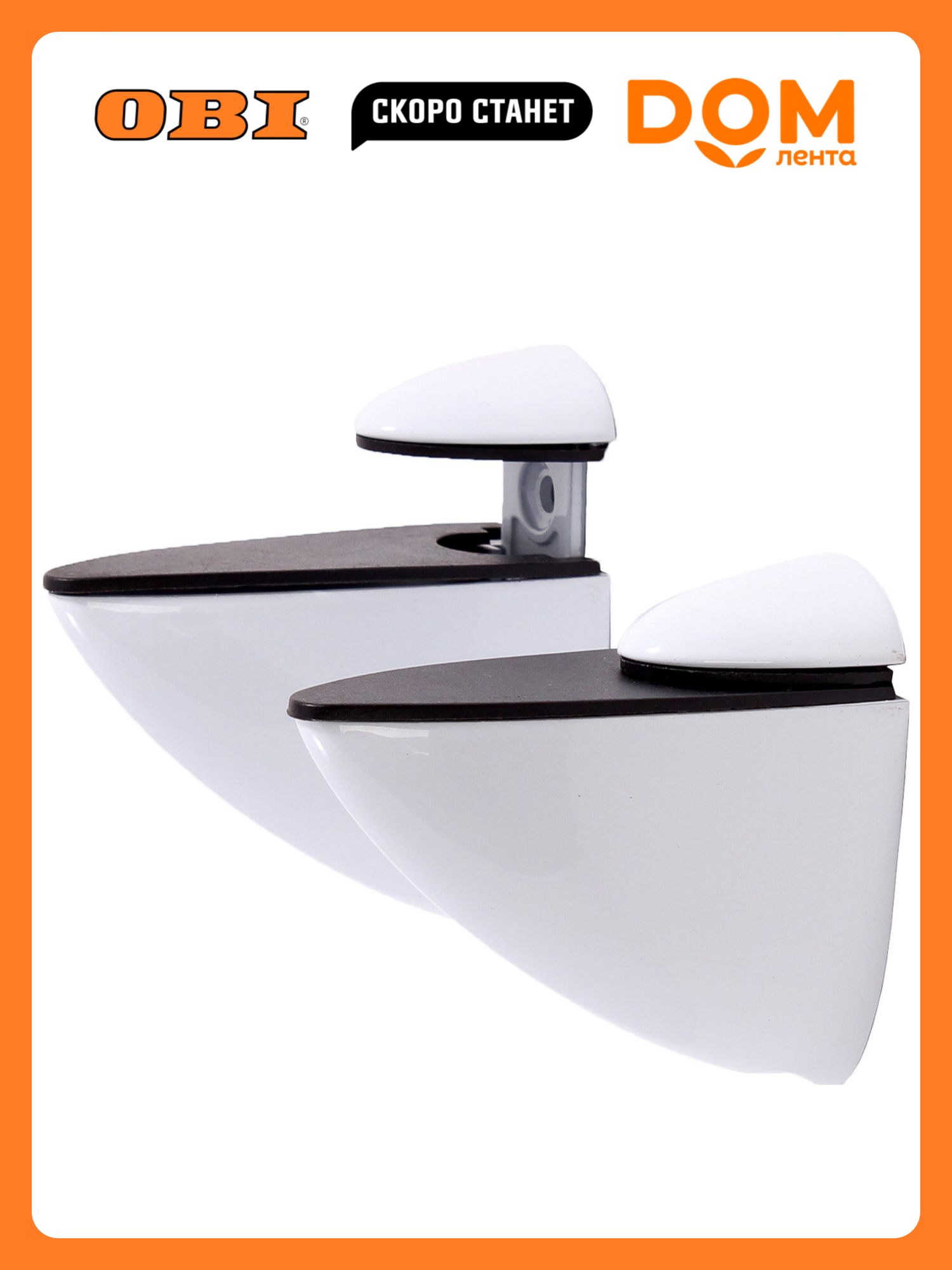 Кронштейн Larvij Пеликан, для стеклянных и деревянных полок, белый, 220x45x145мм