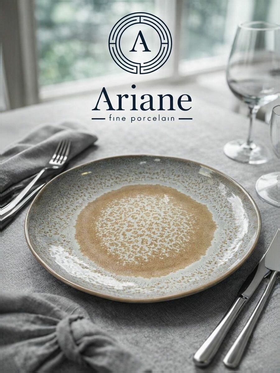 Тарелка круглая, неровный край Ariane "Daro" 1 шт, 23 см, мл. Ударопрочный фарфор. Индия