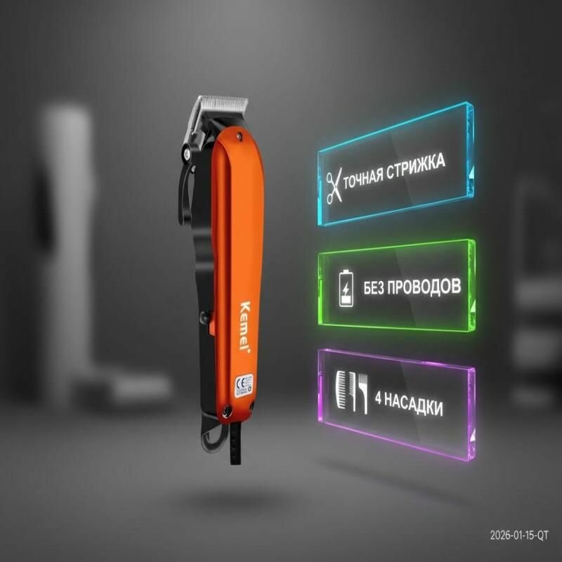 Машинка для стрижки MOSER-1400K, красный