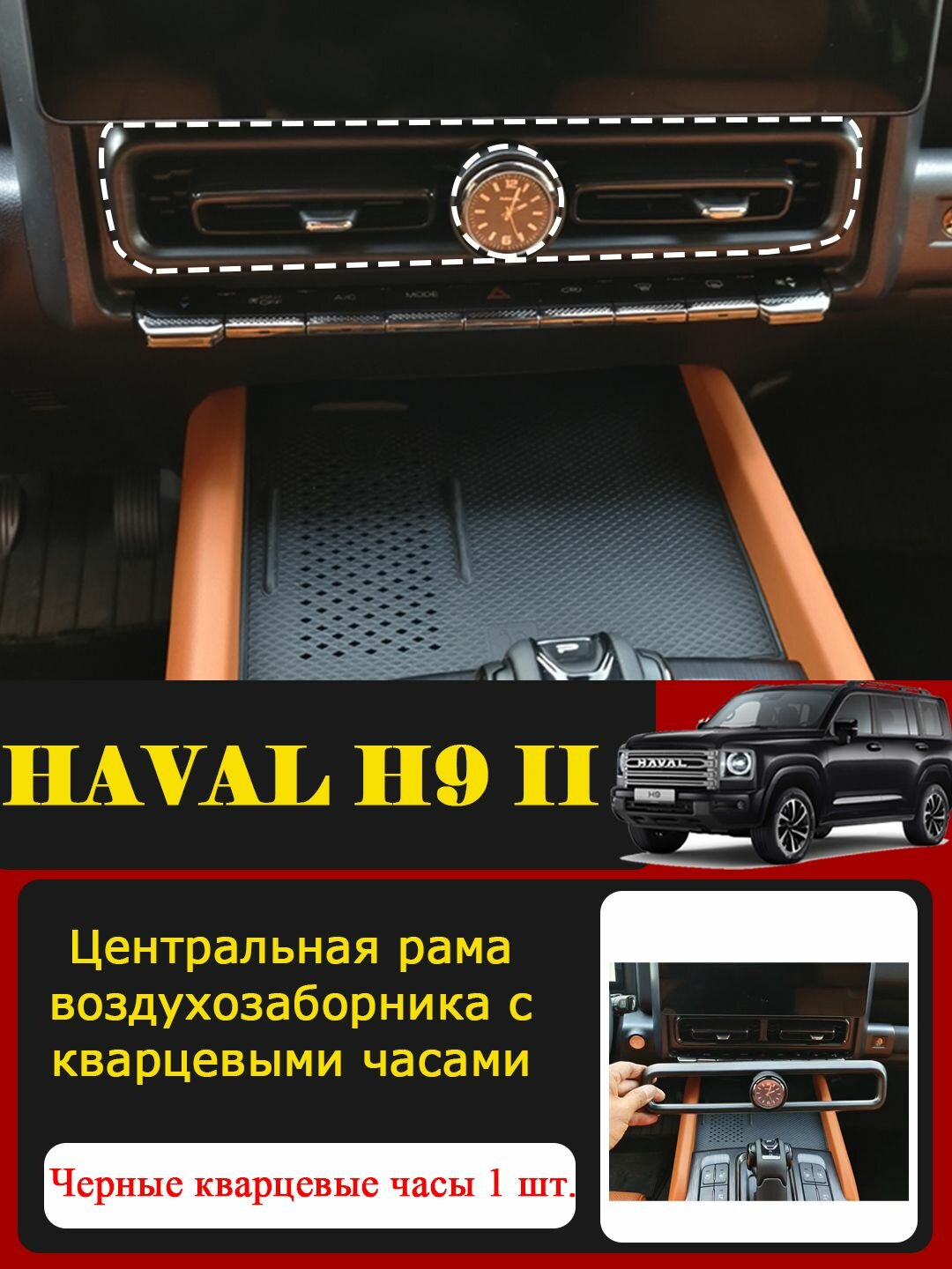 Обшивка автомобильная арт. HF-ZK-CFK