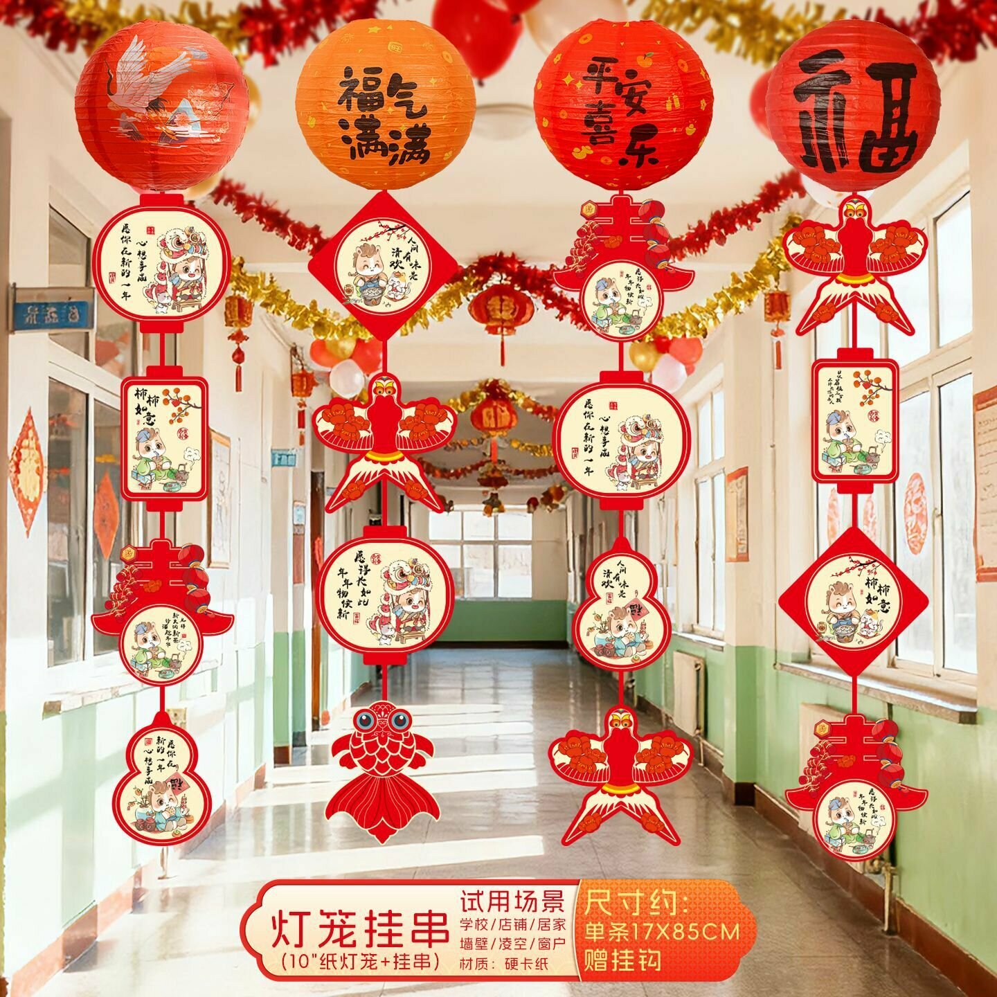 Новогодние украшения 2026 года, декоративные композиции, подвесные фонарики в стиле Года Лошади, новогодние декоративные подвески для витрин магазинов и торговых центров.