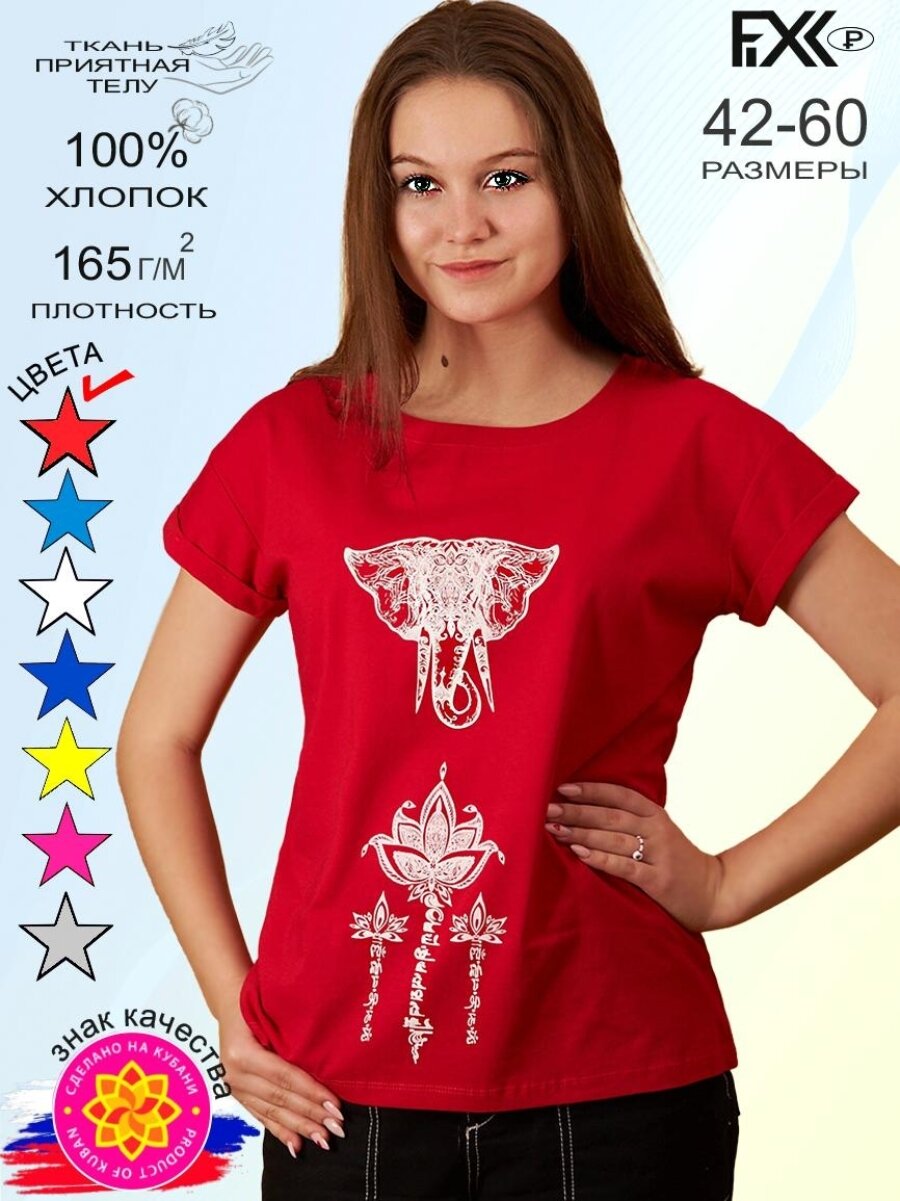 Футболка