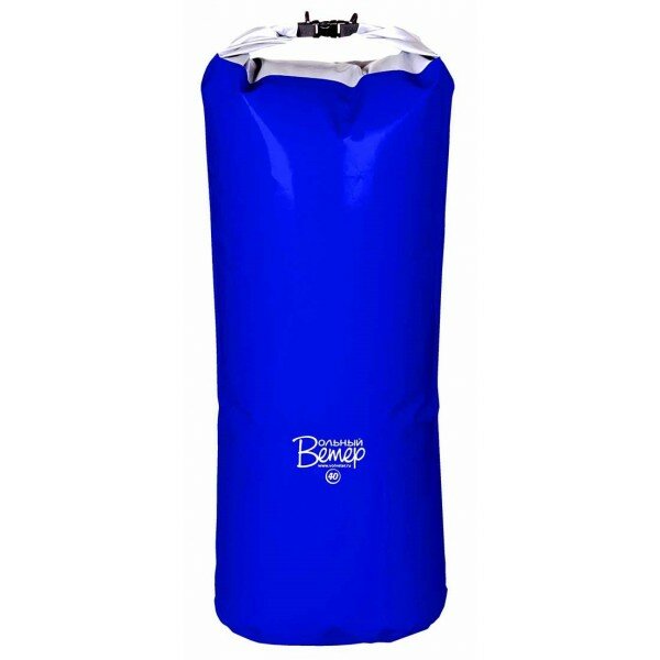 Гермомешок Вольный Ветер ПВХ, цвет Синий, объём мешка (л.) 120