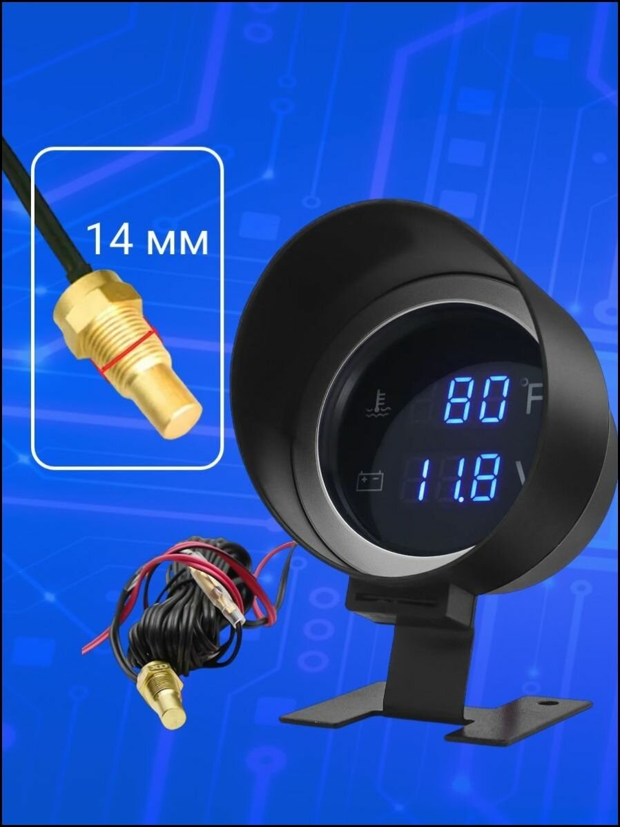 Датчик температуры двигателя с вольтметром цифровой 14мм