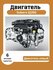 Двигатель Subaru EJ20G