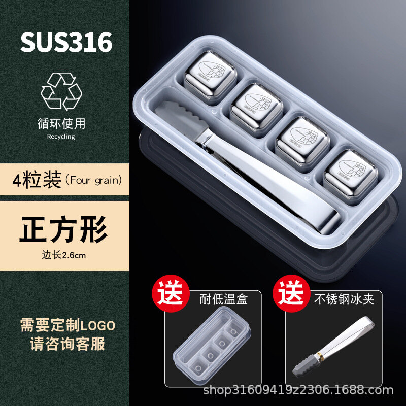 Прямые поставки кубиков льда из нержавеющей стали 304, металлических камней для льда, камней для охлаждения вина, гранул льда, быстрозамораживающихся шариков льда, железных кубиков льда для охлаждения.