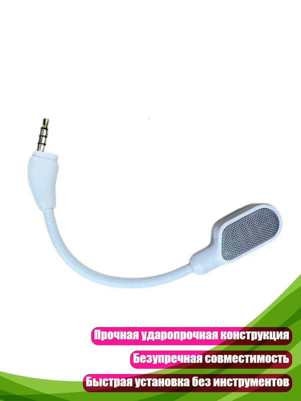 Гарнитура Cloud III с микрофоном, Серебро