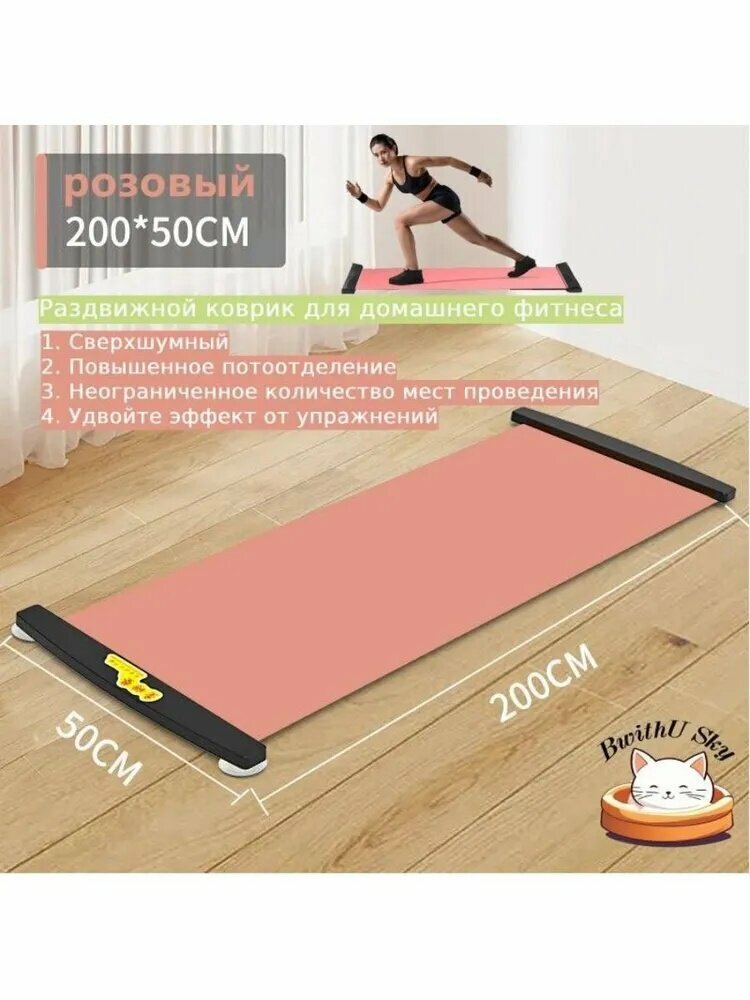 Слайд доска