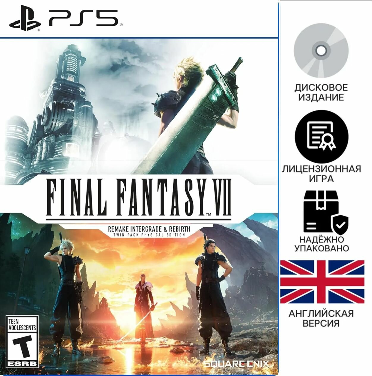 Final Fantasy 7 Remake Intergrade & Rebirth (английская версия) PS5