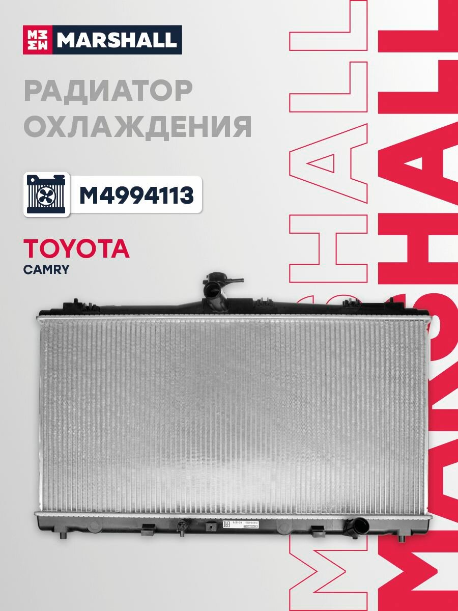 Радиатор охлаждения Toyota Тойота Camry Камри 164000P350