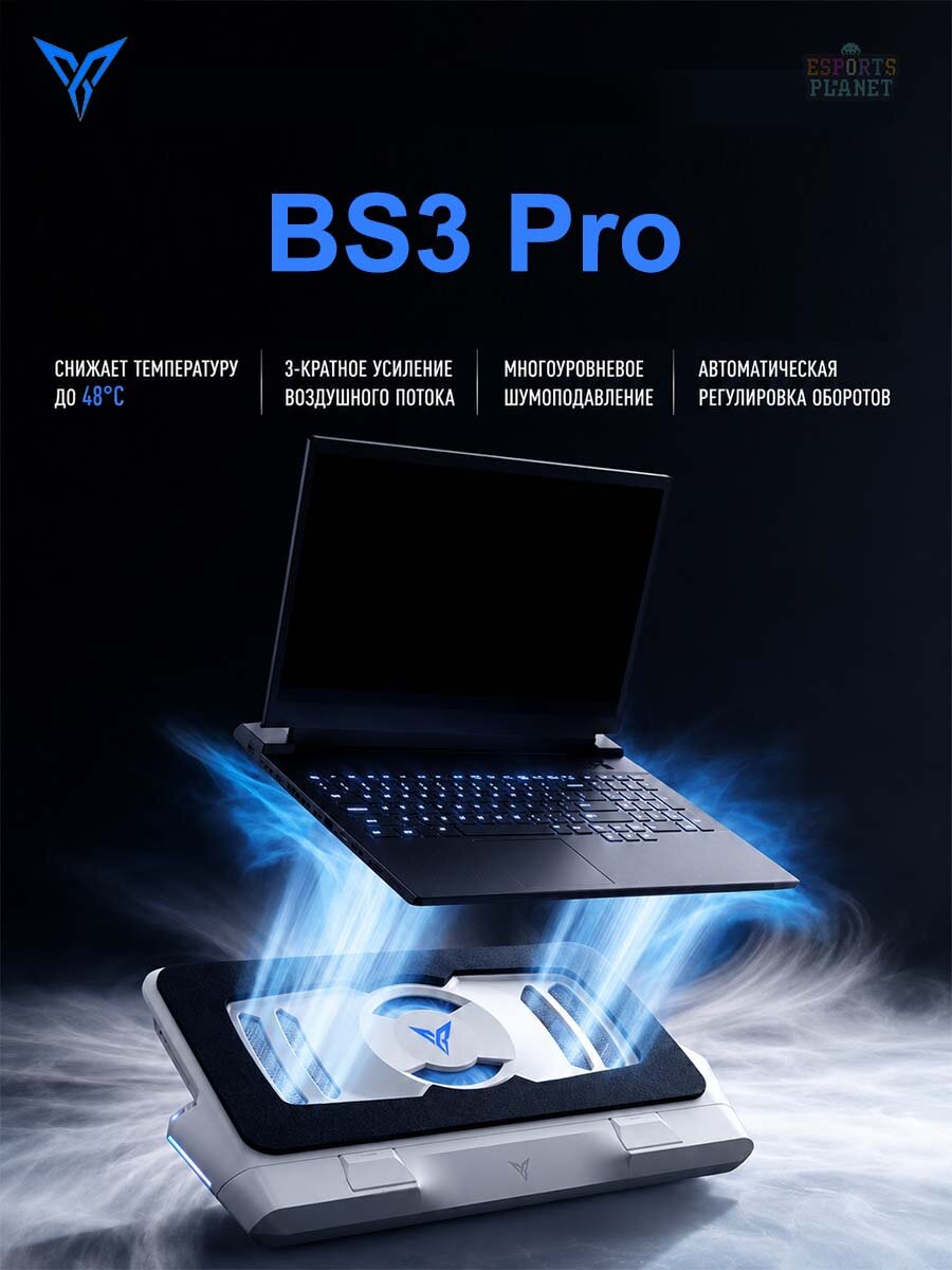 Охладитель для ноутбука FLYDIGI BS3 Pro, 4000 об/мин, RGB, игровая подставка