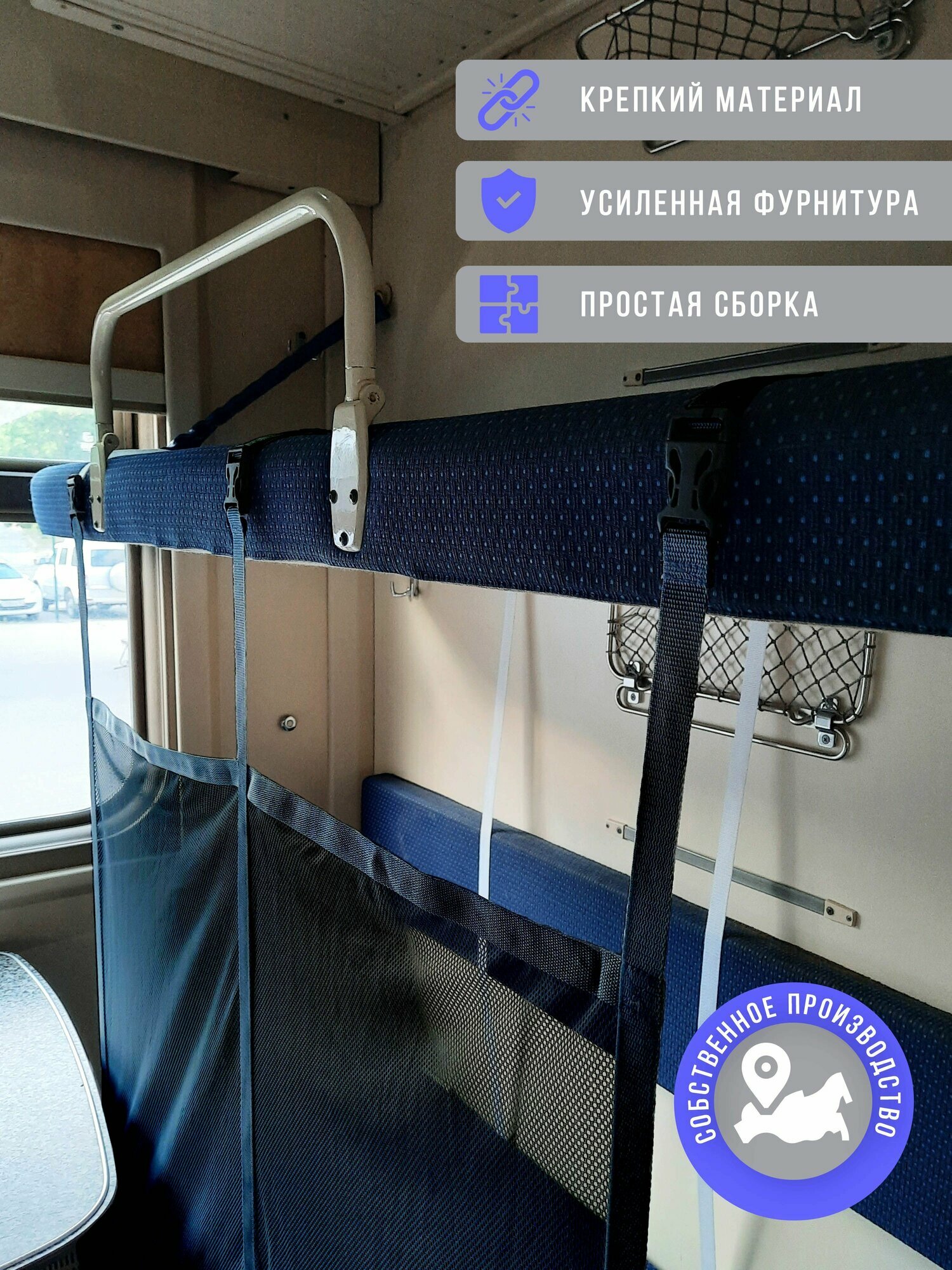 Манеж для поезда — фото 1