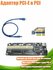 Адаптер PCI-E в PCI