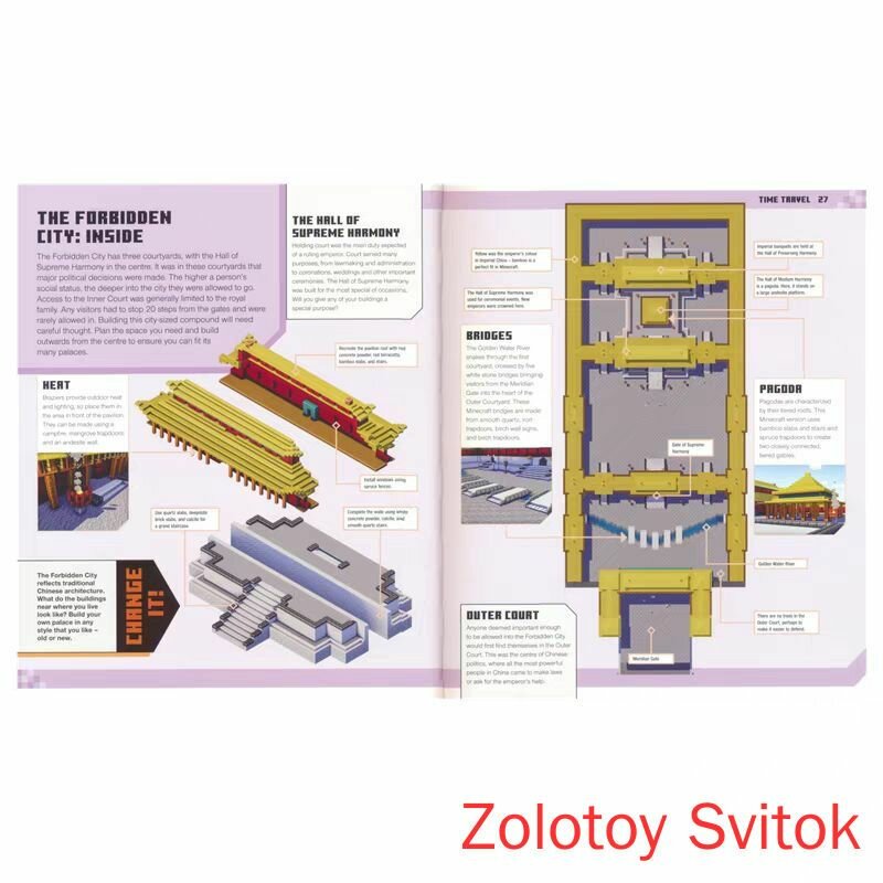 Книга идей по Minecraft "Мой мир", DK, на английском языке, 2023 г. — фото 1