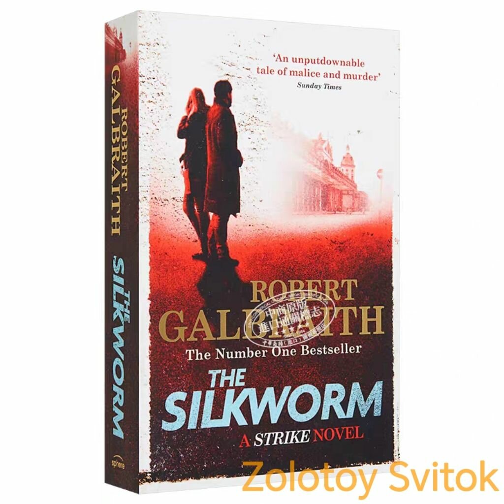 Серия романов Страйк от Robert Galbraith (J.K. Роулинг): полный набор детективных триллеров