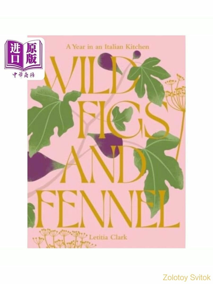 Книга "Wild Figs and Fennel: A Year in Italian Kitchen" Letitia Clark, 2024