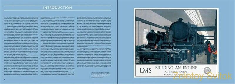 Артбук Christopher Valkoinen "Railways", 2021 г, мягкая обложка — фото 1