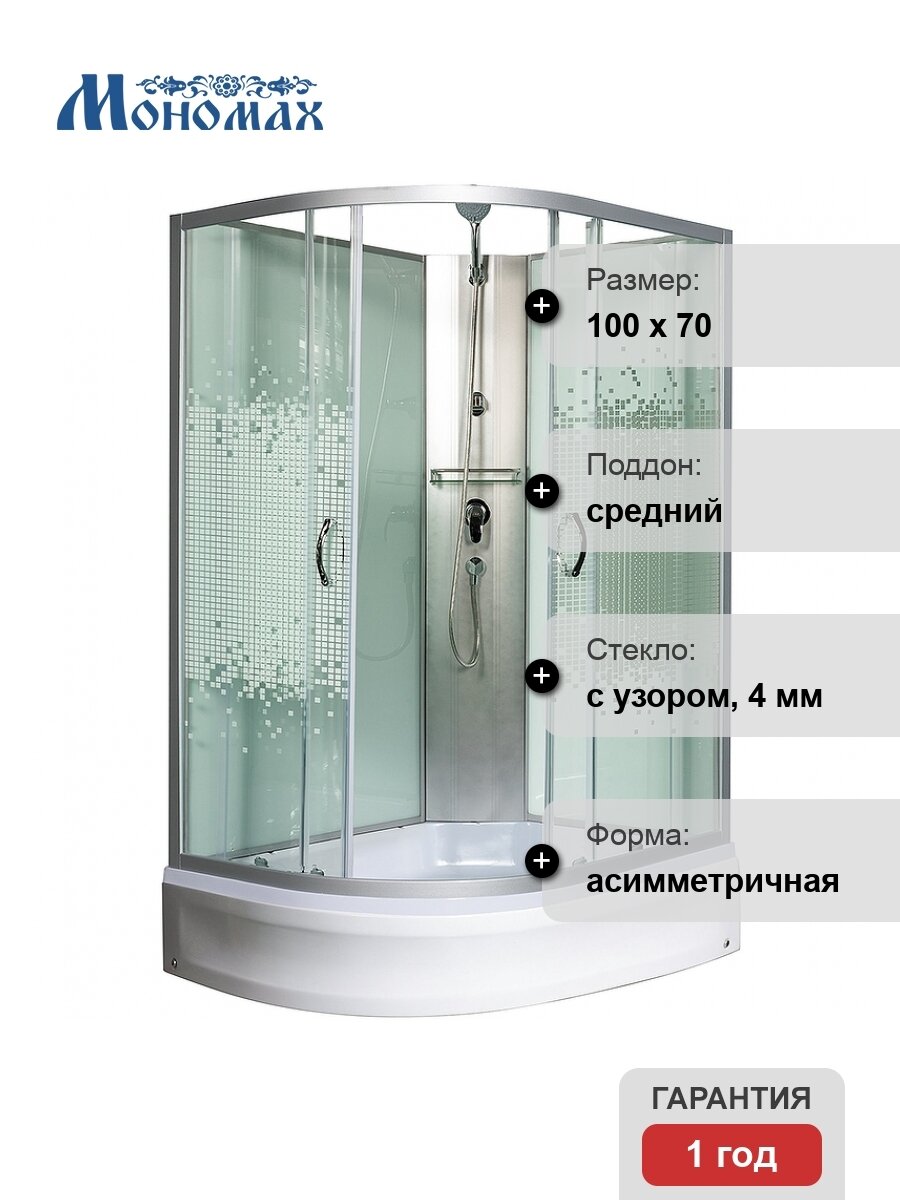 Душевая кабина мономах 100x70х206 профиль хром, стекло прозрачное с рисунком, правая 10000005808